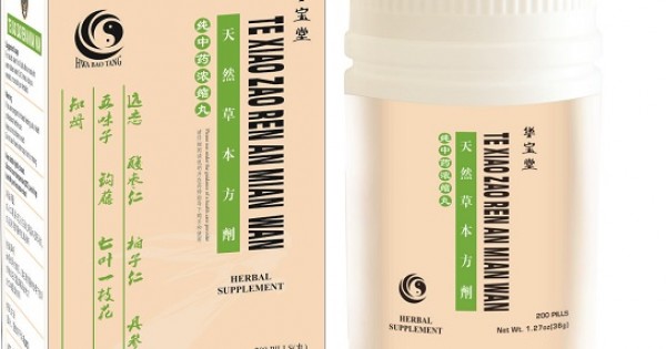 Te Xiao Zhao Ren An Shen Wan