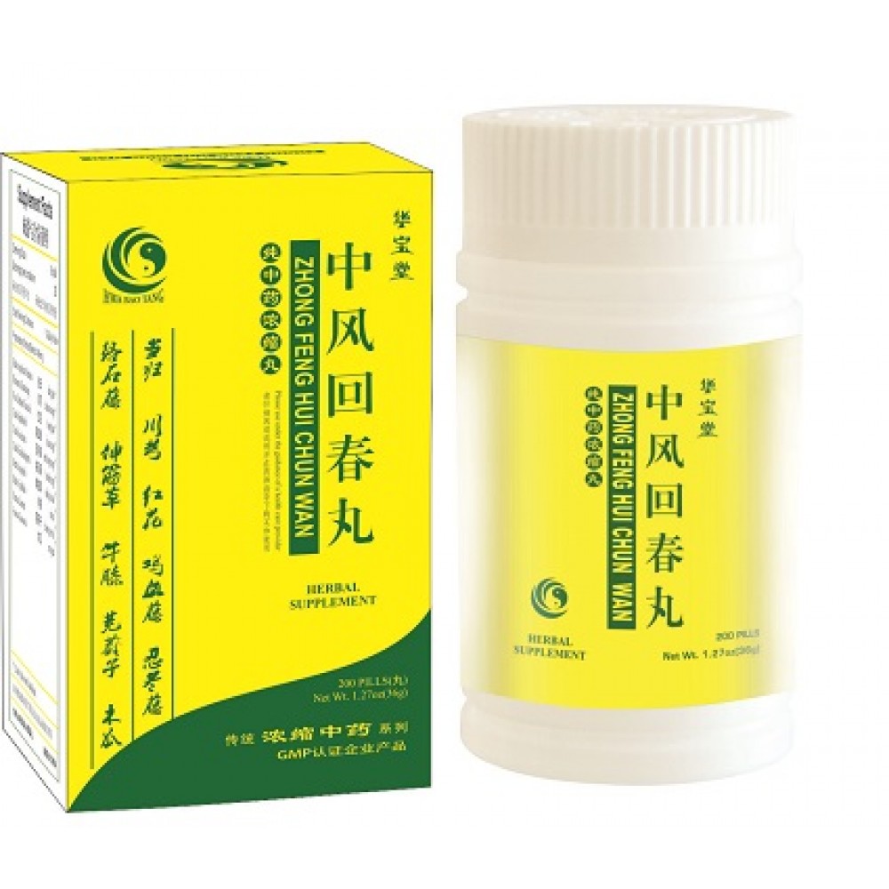 Zhong Feng Hui Chun Wan