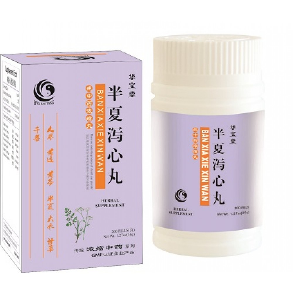 Ban Xia Xie Xin Wan (DESCEND QI/PHLEGM STAGNATION PILL)