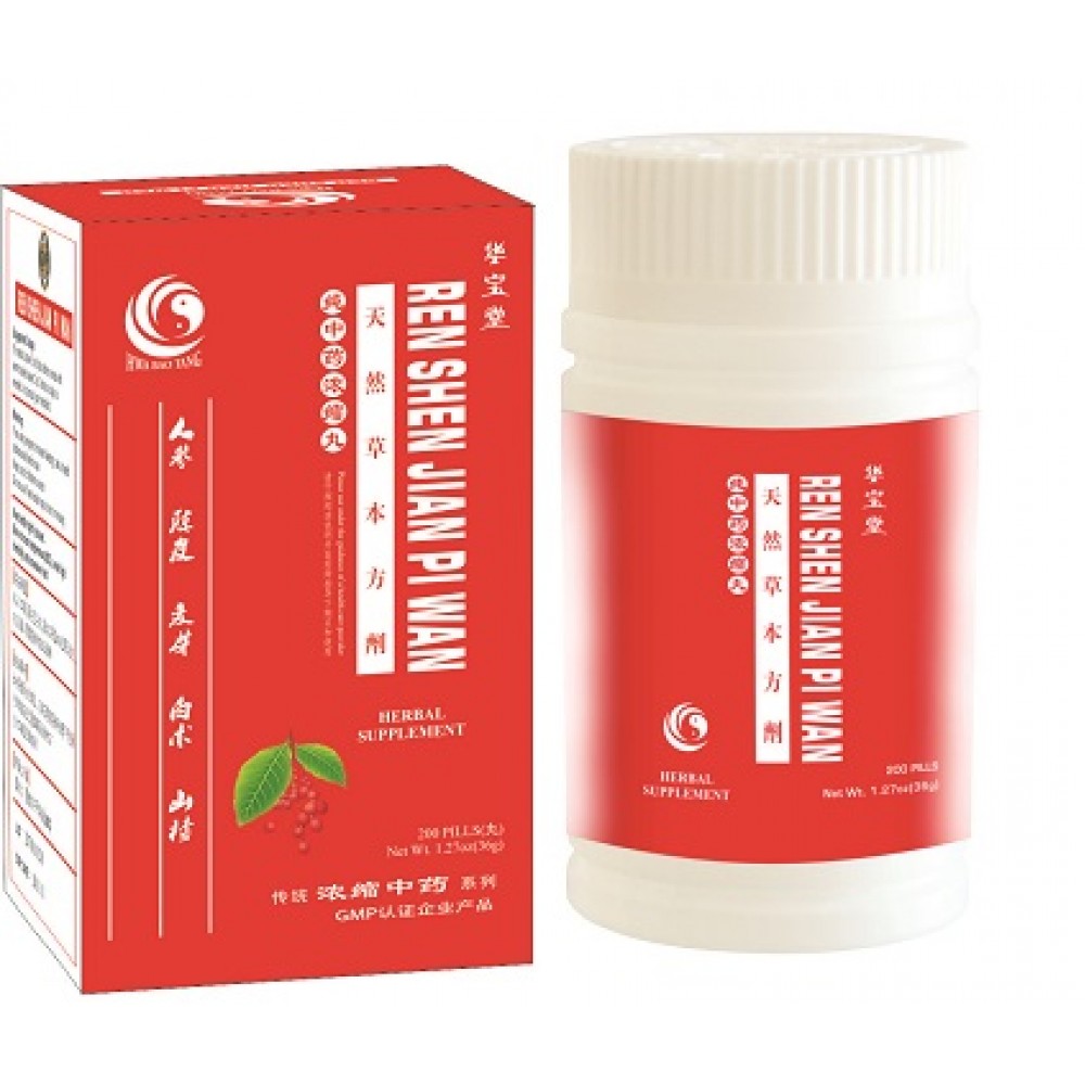 Jian Pi Wan (健脾丸)