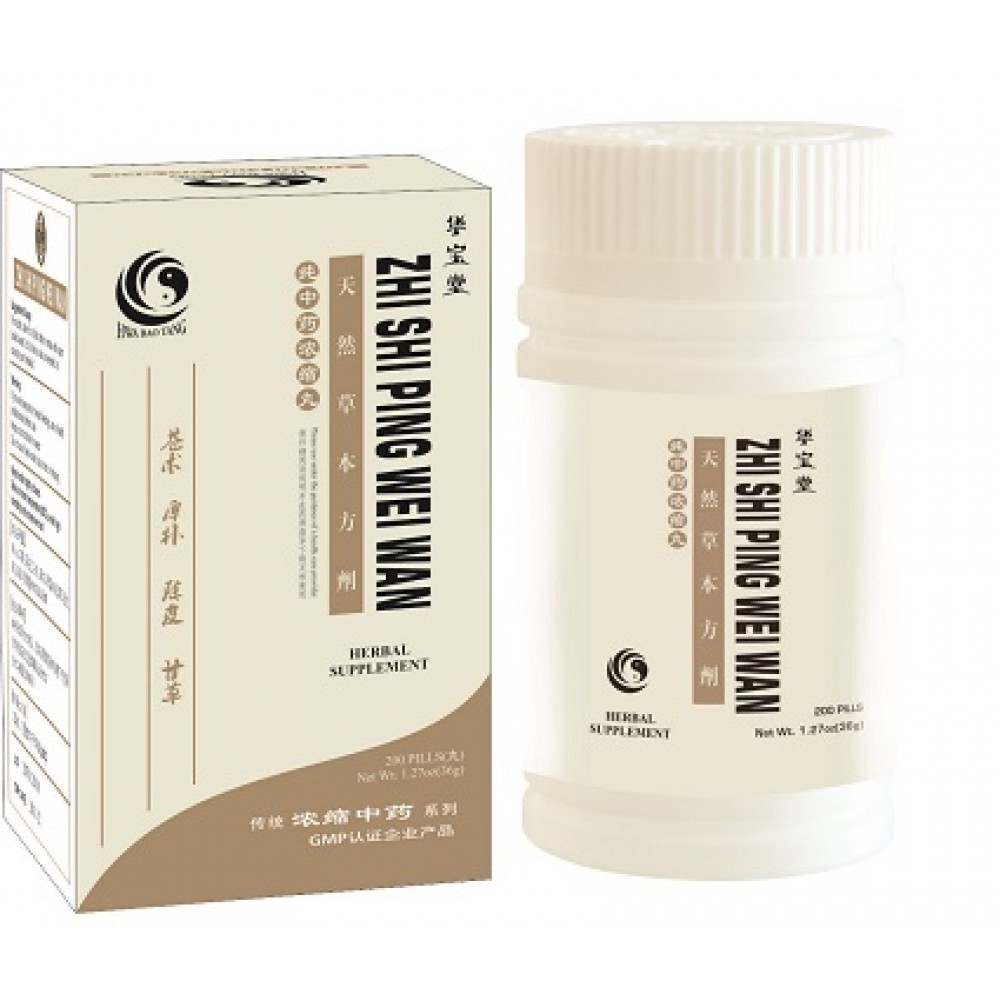 Zhi Shi Ping Wei Wan (治湿平胃丸)