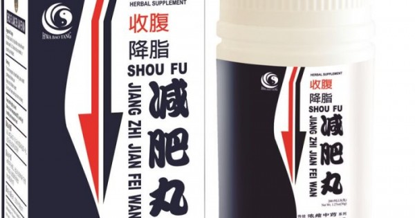 Jiang Zhi Shou Fu Jian Fei Wan